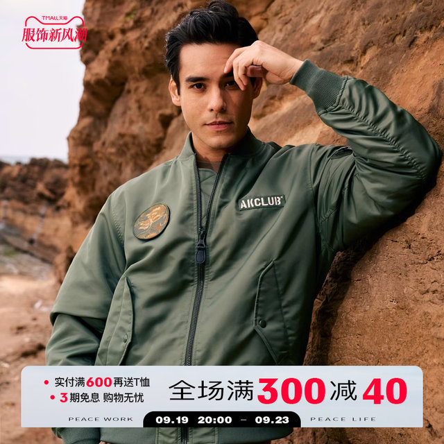 AK Men's Spring New Year of the Dragon New Year Retro Weatherproof ...