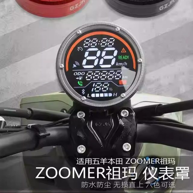 Suitable for Wuyang Honda Zuma zoomer electric vehicle modification ...