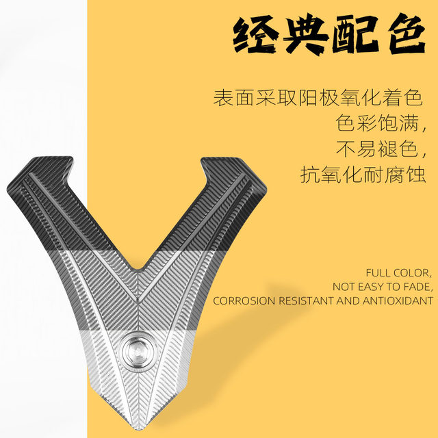 Suitable for No.9 E100/E80/E125/N90/N80/N70/M95C Mavericks UBU2 modified front hook