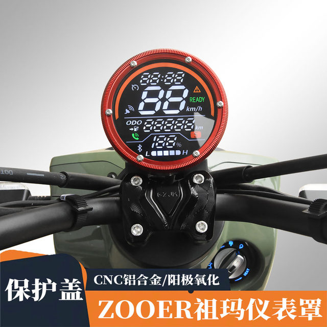 Suitable for Wuyang Honda Zuma zoomer electric vehicle modification ...