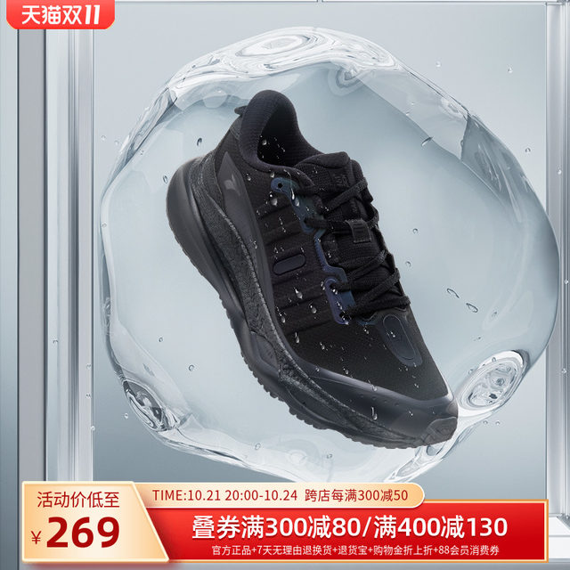 361 Red Flame 4 Rain Screen Running Shoes 2024 Autumn New Water ...