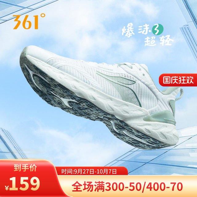 361 Explosive 3 ultra-light SE running shoes autumn new mesh breathable ...