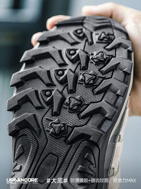 MRA Urban Explore Outdoor Climbing Shoes Men's 2024 Autumn and Winter ...