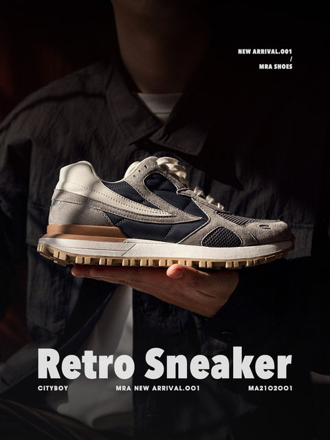 MRA retro jogging shoes men's shoes spring versatile trendy dad shoes ...