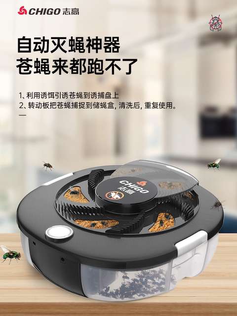 Chigo Fly Killer Machine Automatically Catches Flies Handy Gadget ...
