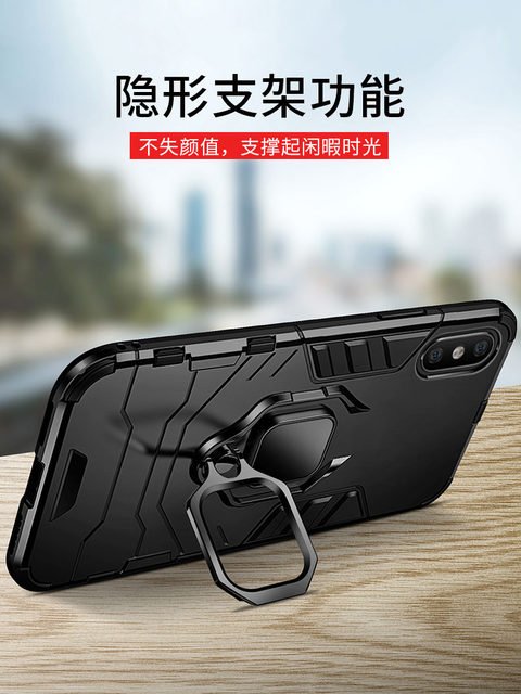 Applicable to iPhoneX mobile phone case Apple XS protection iPhone ...