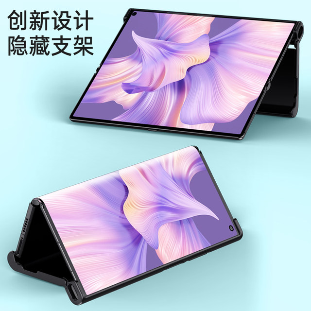 Suitable for Huawei mateX2 mobile phone case mate x2 folding screen ...