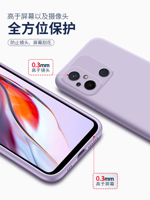 Redmi 12c mobile phone case Xiaomi 12C liquid silicone protective case ...