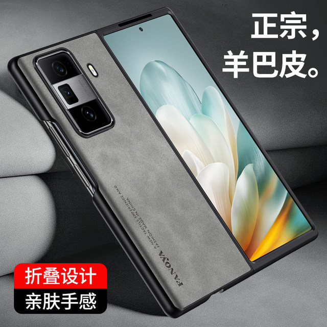 Suitable for Huawei Honor Magic Vs3 Phone Case, Magic Vs 70% off Dual ...