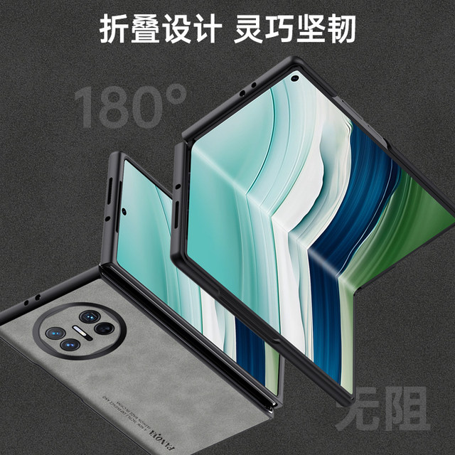Huawei Matex5 mobile phone case Matex5 collection version folding ...