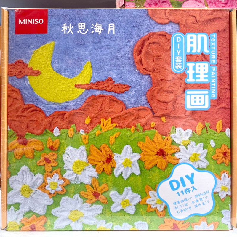 Miniso Secret Garden Cape Tianya DIY Children's Decorative Painting ...