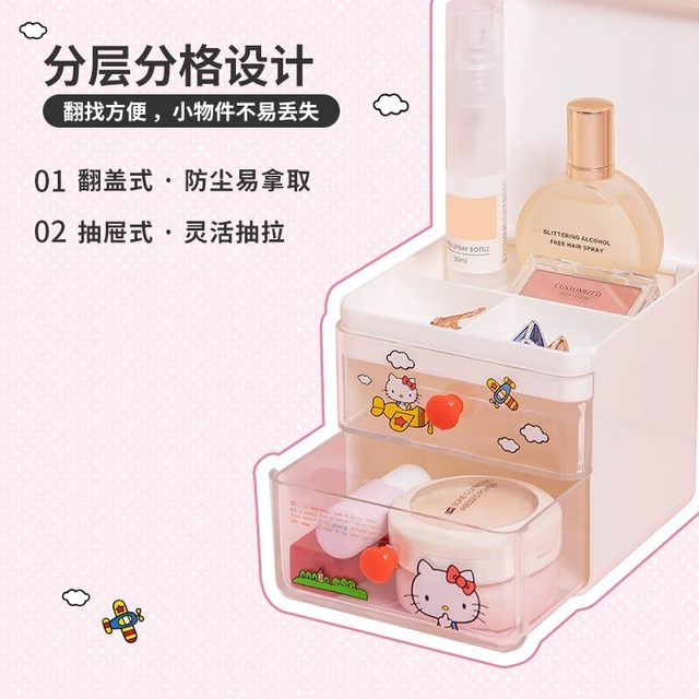 Miniso SanrioCharacters Sanrio desktop flip-top drawer storage box 2 layers