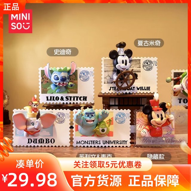 MINISO Disney retro stamp series blind box ornaments 100th anniversary ...