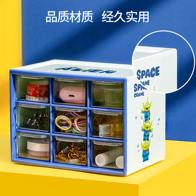 miniso famous product winnie the pooh three-eyed boy multi-grid storage ...