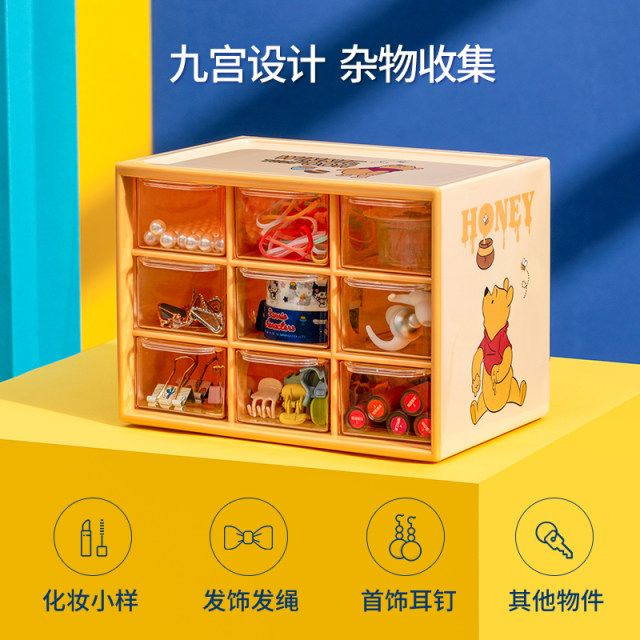 miniso famous product winnie the pooh three-eyed boy multi-grid storage ...