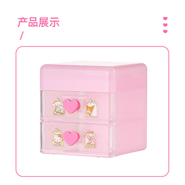 Miniso Sanrio storage collection series mini flip-top desktop storage ...