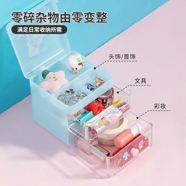 Miniso SanrioCharacters Sanrio desktop flip-top drawer storage box 2 layers