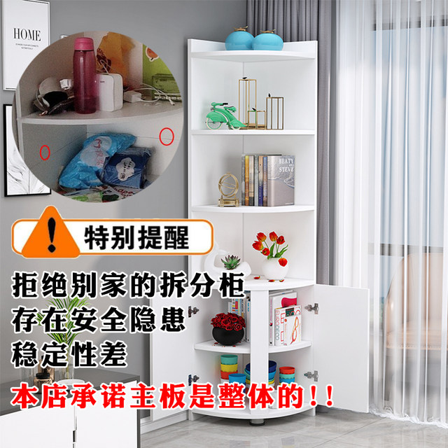 Corner locker Nordic corner triangle corner corner corner living room ...