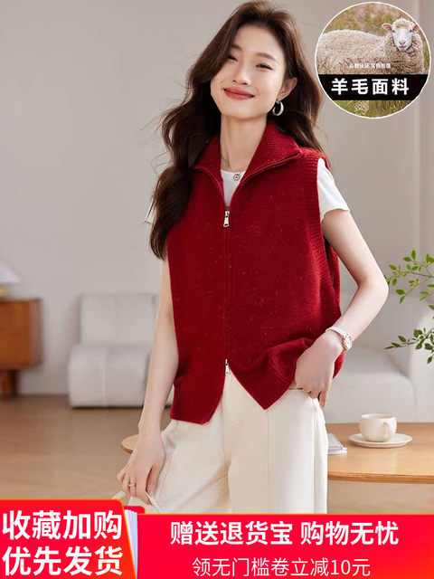 Stand-collar cashmere vest for women loose and slim knitted wool horse ...