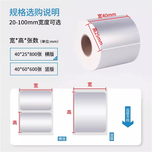 Asian silver tag paper PET non -dry glue silver waterproof high ...