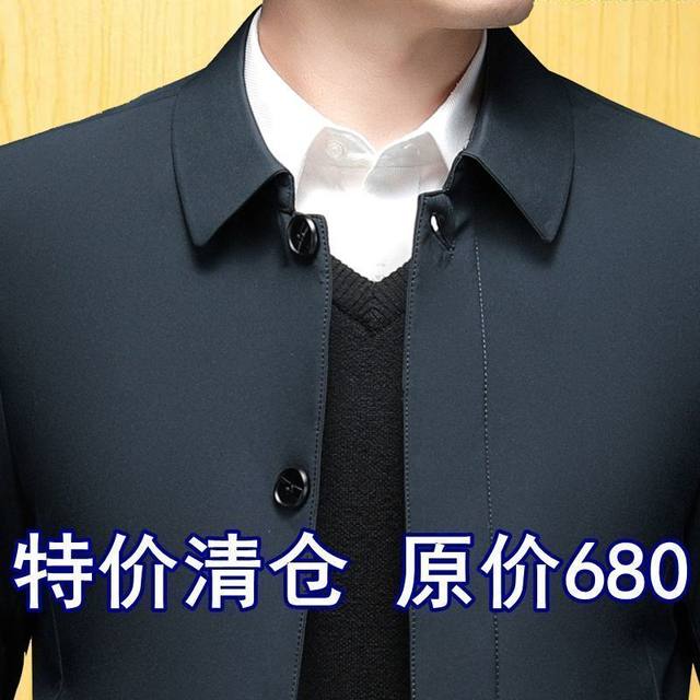 High-end executive jacket men's high-end leadership clothing dad's ...