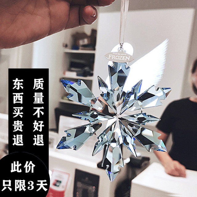 Car pendant Car pendant High-end crystal snowflake car pendant Goddess ...