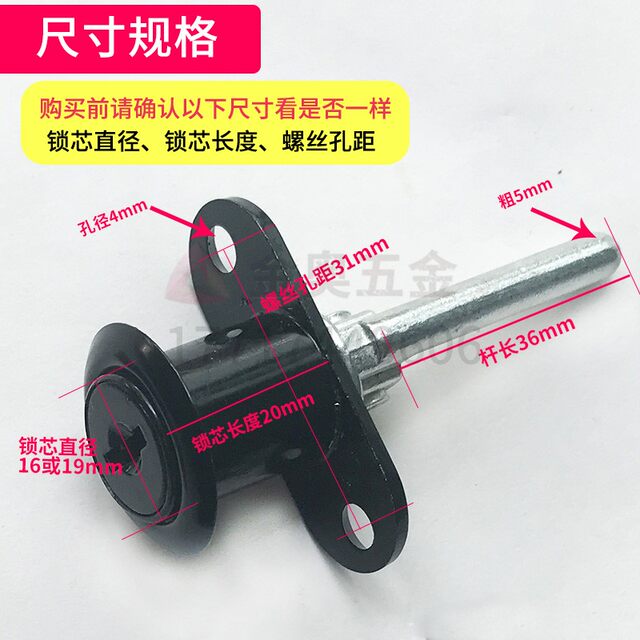 Office desk drawer lock wooden movable cabinet three-link drawer lock ...