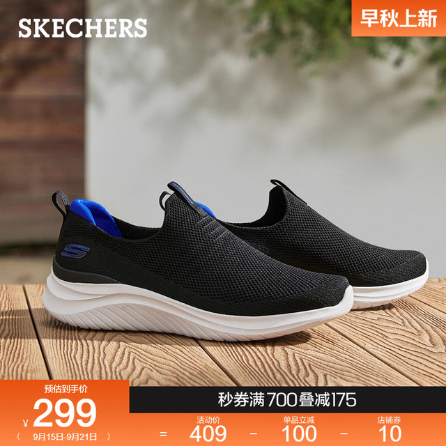 Skechers 2025 new autumn men's shoes comfortable mesh outdoor casual shoes