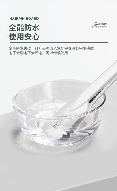 Protein correction low temperature waterproof splint barber shop ...