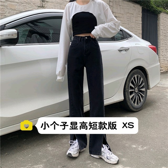 145 small man showing high waist split jeans 150cm showed legs, loose ...