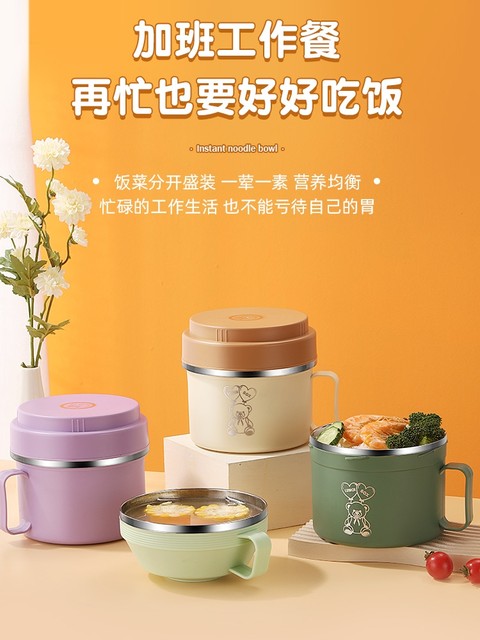 304 stainless steel insulated lunch box, student lunch box, office worker fast food cup ...