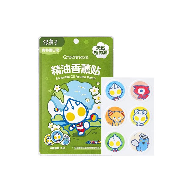 Green nose stickers anti-mosquito stickers children's special baby baby ...