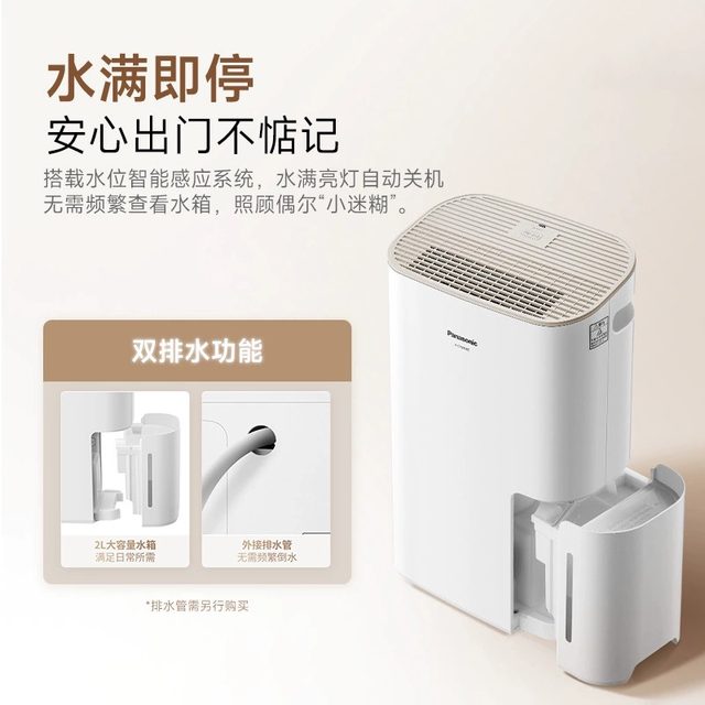 Panasonic dehumidifier Housewitting Room Wet Wet Machine Return to ...