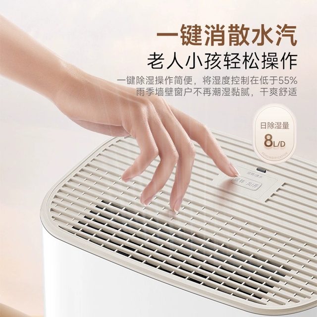 Panasonic dehumidifier Housewitting Room Wet Wet Machine Return to ...