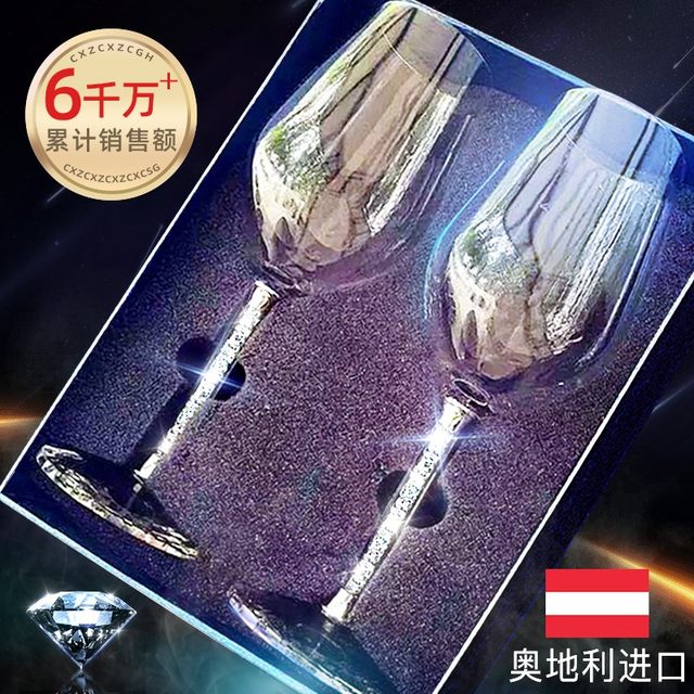 Crystal glass red wine glass goblet decanter set home creative European ...