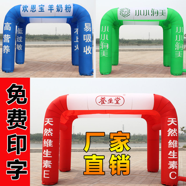 Customized double inflatable arch rainbow door inflatable tent square ...