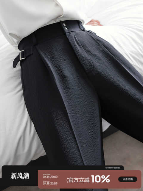 CHICERRO Sicily men's fashion brand high-end bark pattern casual pants ...