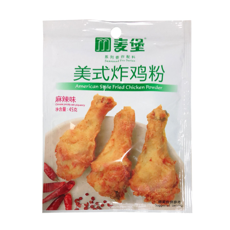 Mcbauer American Fried Chicken Powder - Spicy & Crispy Flavor - 5 Packs ...