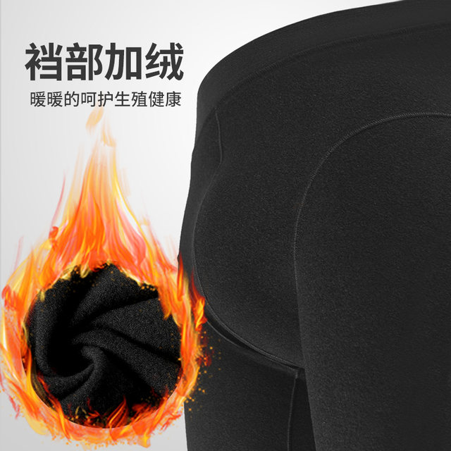 1-2 pieces of winter velvet men's thermal underwear, thickened boxer ...