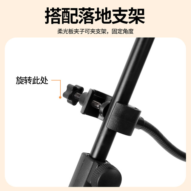 Mini portable soft light board, photography, soft light screen, soft ...