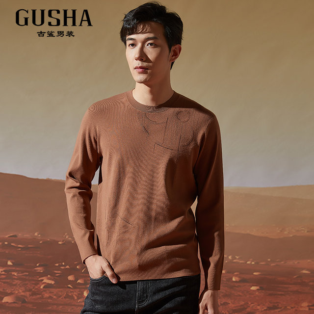 Ancient shark caramel color ice silk diamond pattern sweater men's ...