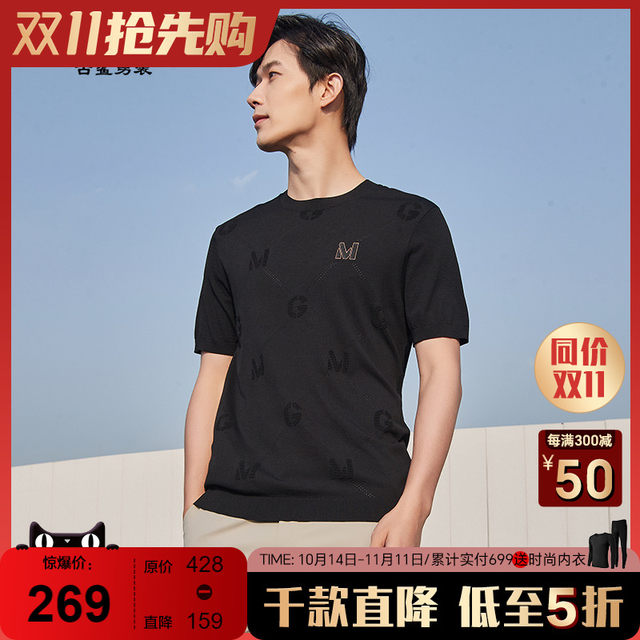 Gusha black men's short-sleeved sweater high-end fashion no-iron T ...