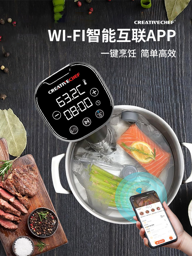 Бавен котлон с ниска температура Creative Chef - SV800B