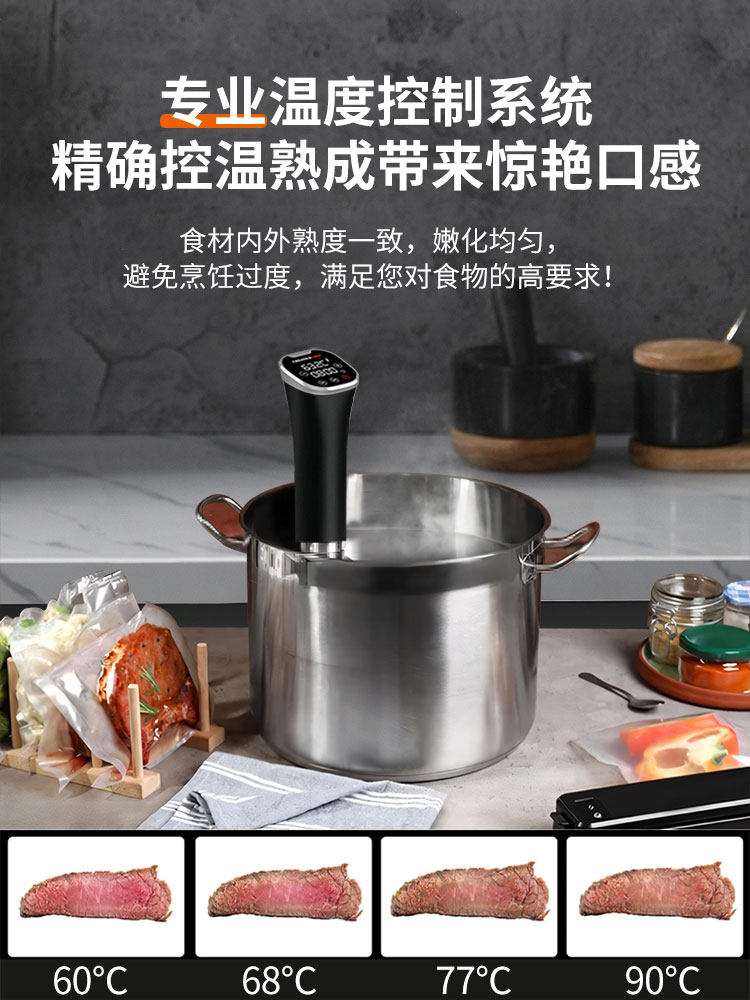 Бавен котлон с ниска температура Creative Chef - SV800B
