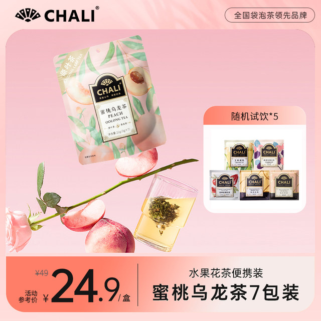 CHALI Peach Oolong Tea White Peach Oolong Combination Tea Flower Fruit ...