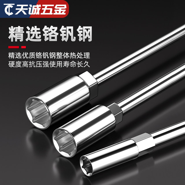 Three-fork socket wrench Y-shaped socket wrench triangular tool ...