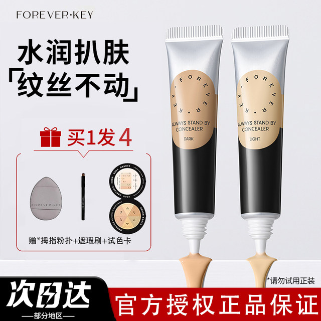 Foreverkey Concealer Concealer Pen Covers Spots, Dark Circles on Face, Covers Acne Marks ...
