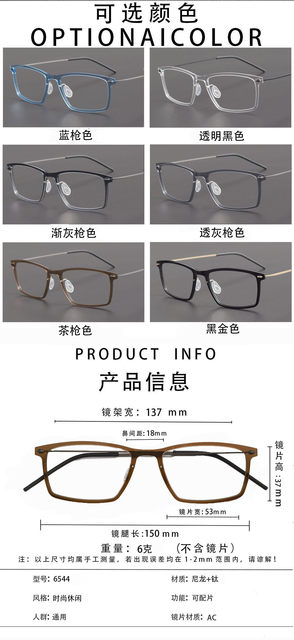 LINDBERG Lindberg's same 6544 ultra-light nylon pure titanium business ...