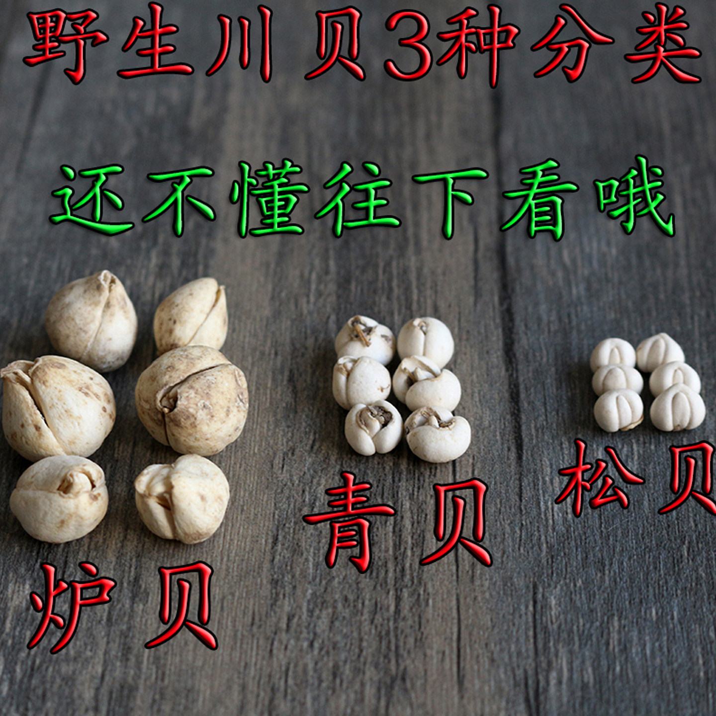 Ngọc Bách Hợp Tứ Xuyên 30g - Nguồn Gốc Chính Hãng Garze