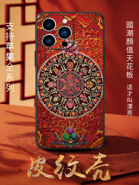 Apple 16 mobile phone case new model suitable for iPhone 15 promax ...